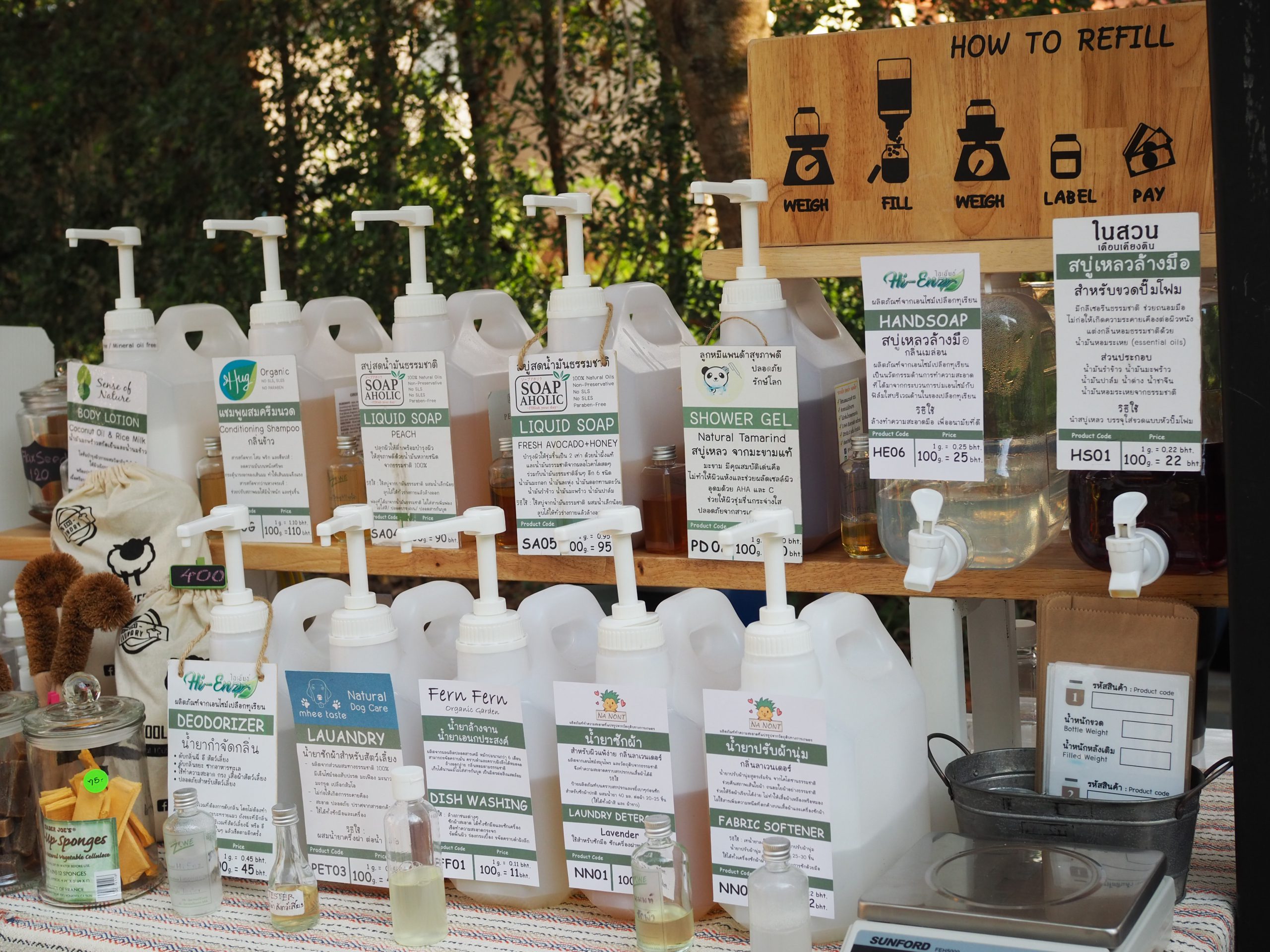 SAMpage - GET WELL ZONE Refillery Store